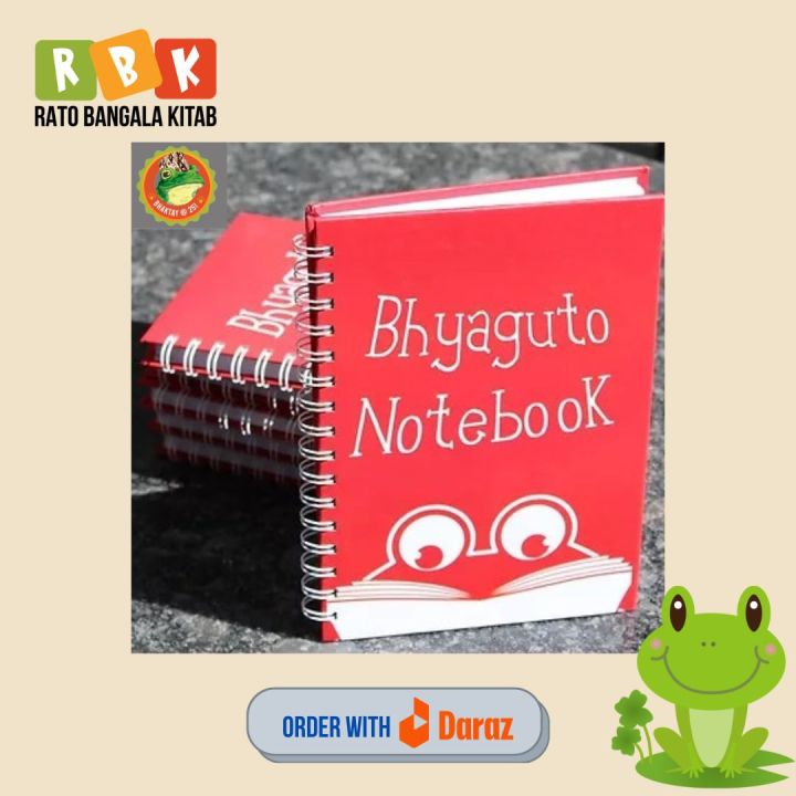 Bhyaguto Notebook | Daraz.com.np