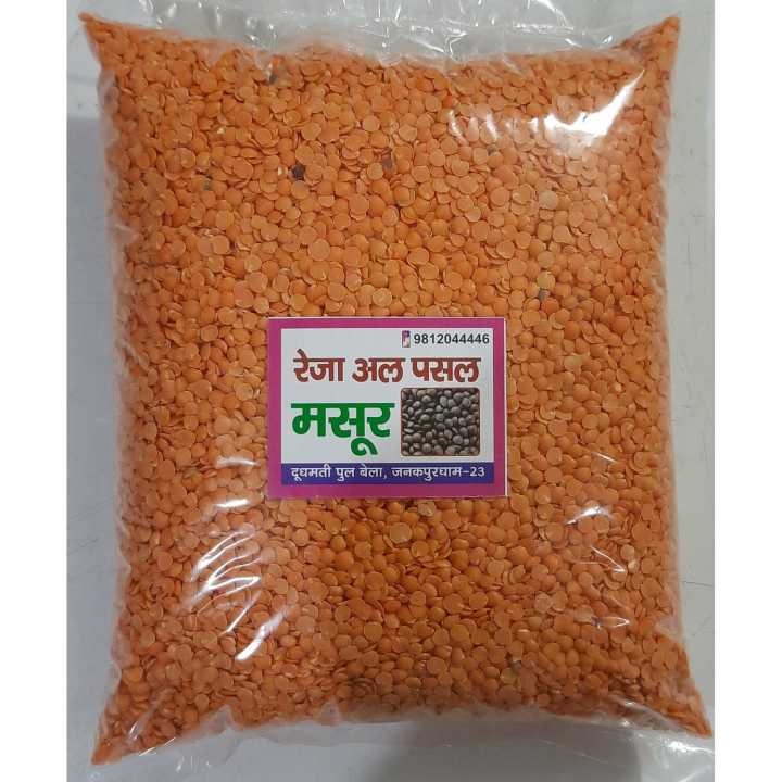 Big Size Masoor Daal-1 kg | Daraz.com.np