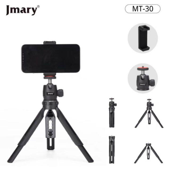 Jmary MT-30 Multifunctional Extendable Mini Tripod Tabletop Stand For ...