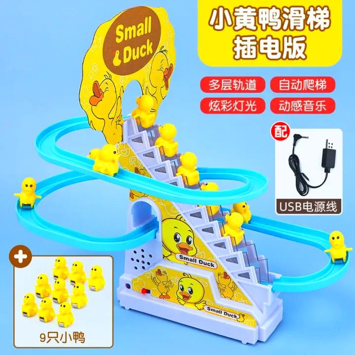 Jump'nQuack – Electric Duck Toy with Moving Stairs and Light-Up Action ...