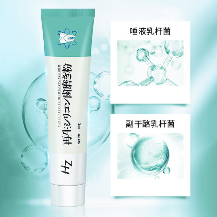 Regenerated silicon repair toothpaste Tooth Fixation and gum protection ...