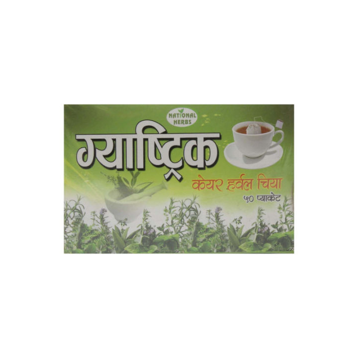 National Herbs Gastic Herbal Tea Bag 50 Packet | Daraz.com.np