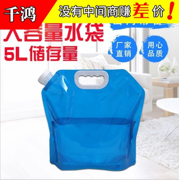 In stock, 5L large capacity hydration bladder sports portable folding ...