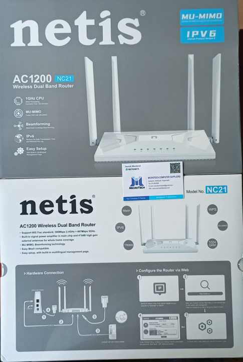 Netis AC1200 Wireless Dual Band Router, Four 5dBi High Gain Antennas ...