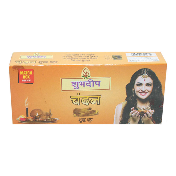 Shubhdeep Chandan Shuddha Dhoop 20n | Daraz.com.np