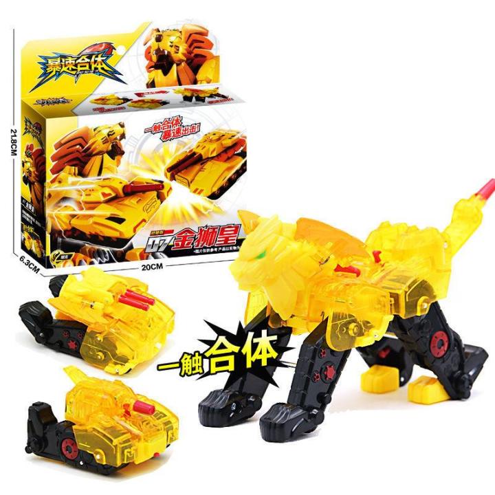 Robot Car Toy | Daraz.com.np: Buy Online at Best Prices in Nepal ...