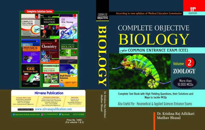 COMPLETE OBJECTIVE BIOLOGY VOLUME (1 & 2) | Daraz.com.np