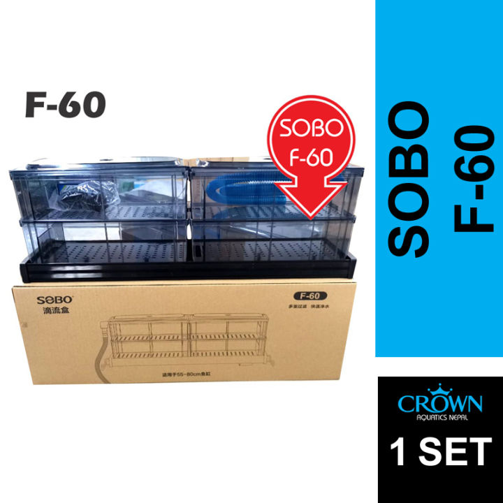 Sobo F-60 (2 feet) Overhead Sump Box Trickle Drip Filter Box 2 Layers 4 ...