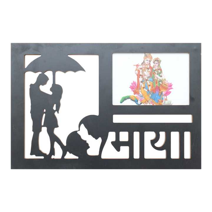 Maya Design MDF Photo Frame 3.5 X 5 Inch | Daraz.com.np