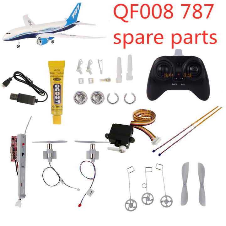 QF008 787 2.4G EPP DIY RC Plane Airplane Spare Parts motor propeller ...