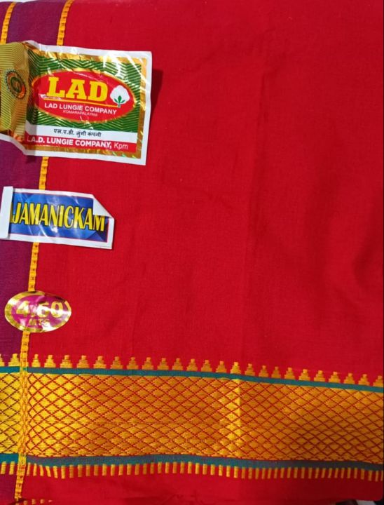 Dhoti Men धोती 4.5Meter Baran Kapada Guru Dhoti Pandit Dhoti Pujari ...