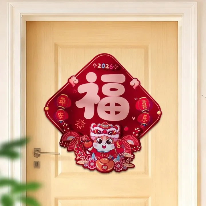 Wall Stickers Cartoon Horse Year Door Sticker Chinese Style Traditional ...