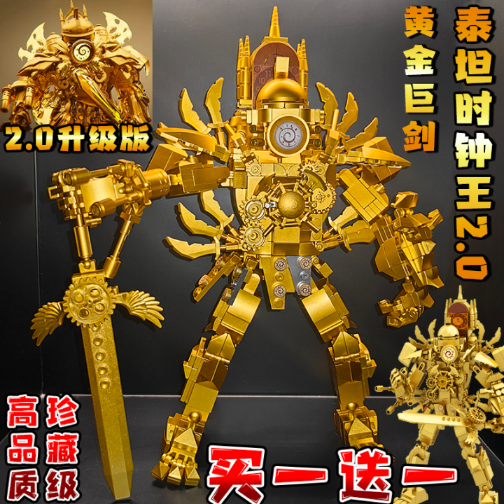 Clock Man 2.0 Toilet Man and Surveillance Man Upgraded Version Titan ...