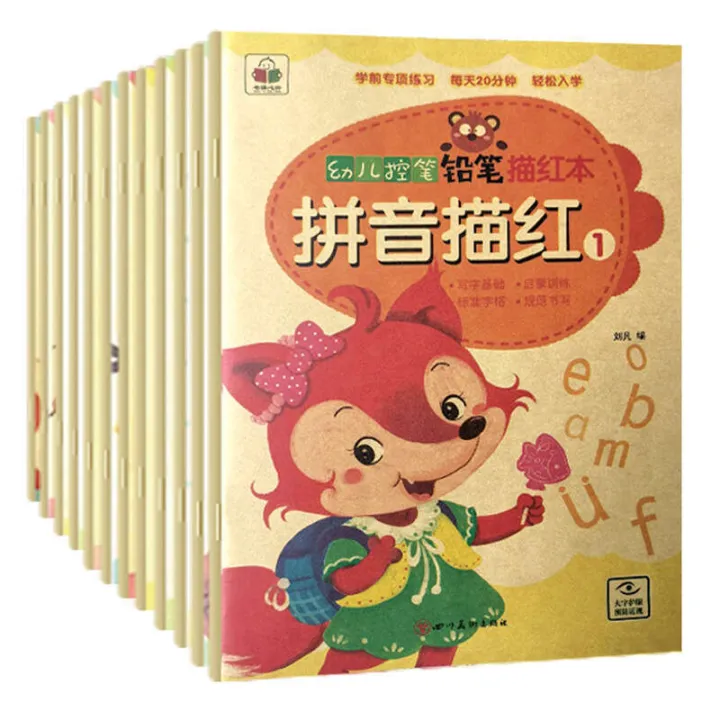 Kindergarten 1-10 Number Stickers Chinese Character Stroke Order ...