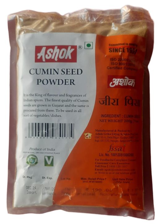 Ashok Cumin Seed Powder - 200g Indian | Daraz.com.np