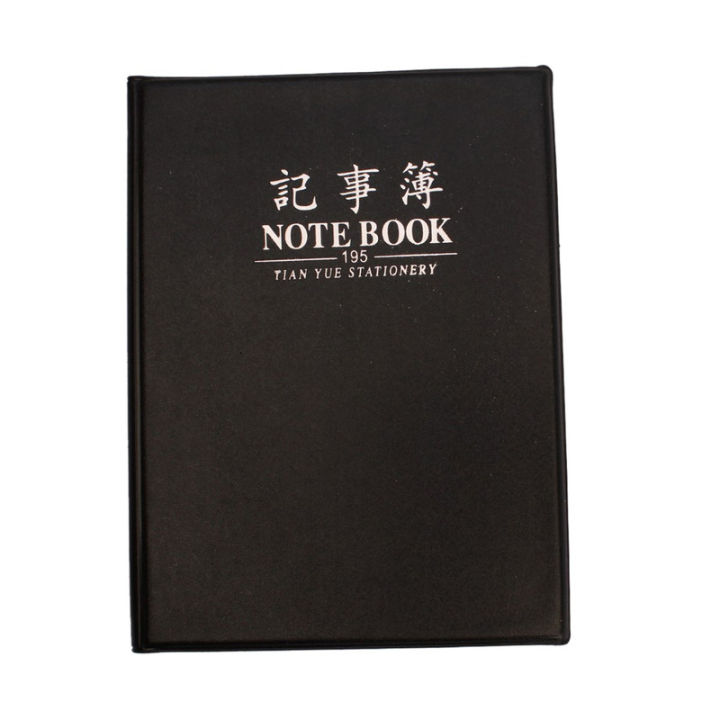 Big Size NoteBook Diary | Daraz.com.np