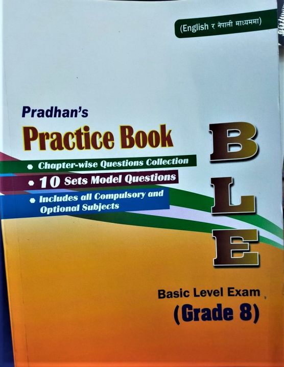 BLE 2079 Neema SEE 10 Set Old Is Gold Question Bank For Class/Grade-8 ...