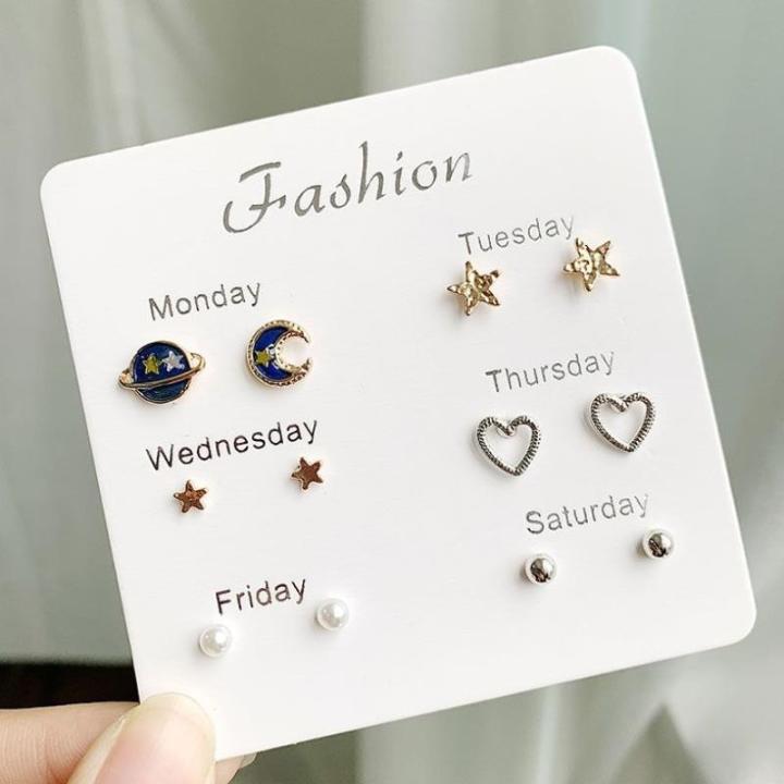 Enacolor Korean Week Stud Earring Set Beaded Earrings | Daraz.com.np