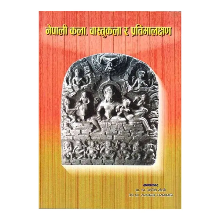 Nepali Kala, Wastukala Ra Pratimalakshan - Ganesh Chettri And Ramchandra Rayamajhi | Daraz.com.np