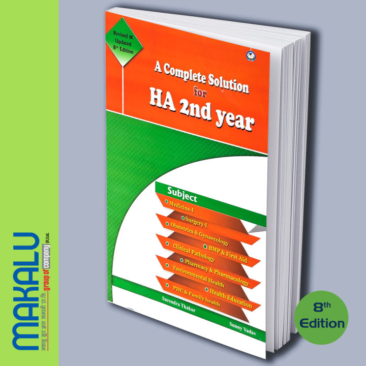 A Complete Solution HA 2nd Year | Daraz.com.np