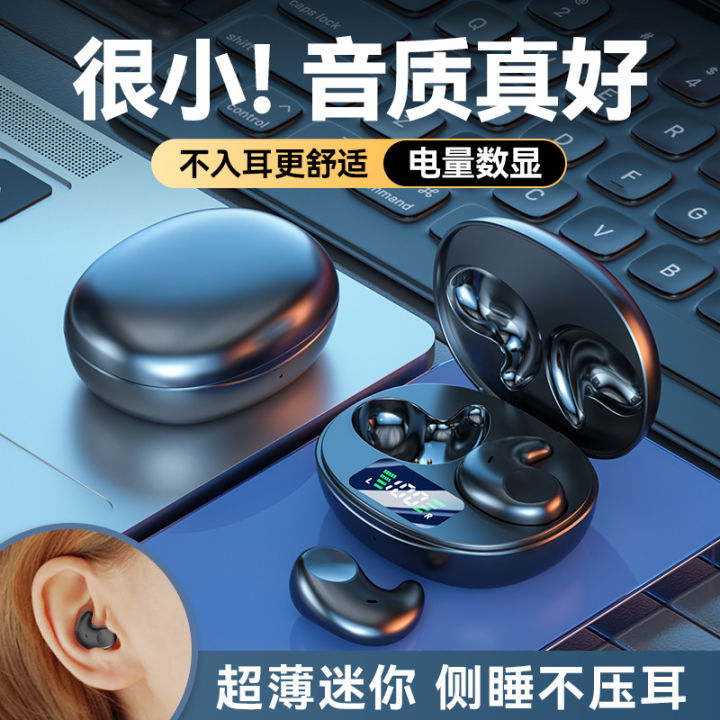 New M52 Wireless Binaural TWS Sleep Without In-Ear Ultra Slim Side ...