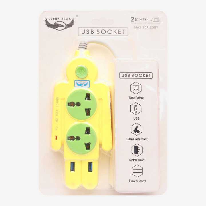2 Ports With 2 USB Socket Multiplug | Daraz.com.np