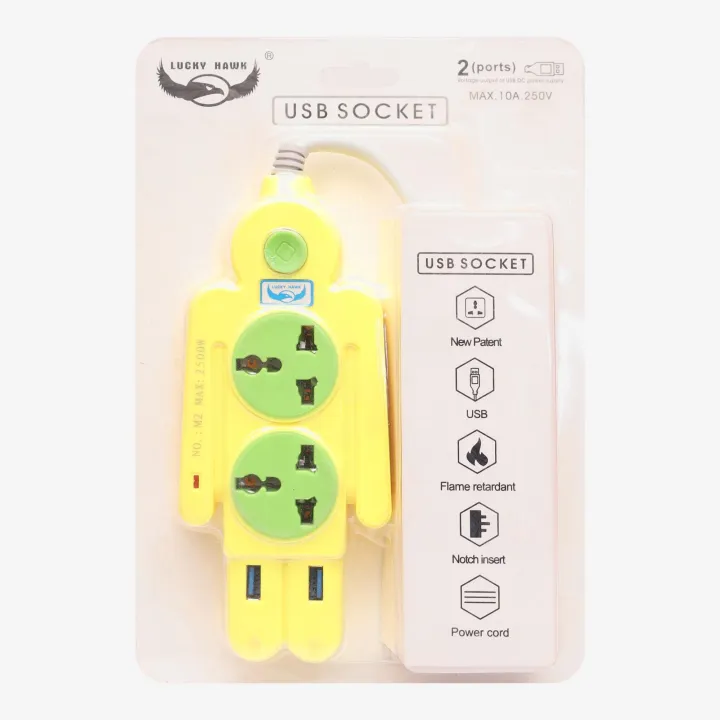 2 Ports With 2 USB Socket Multiplug | Daraz.com.np