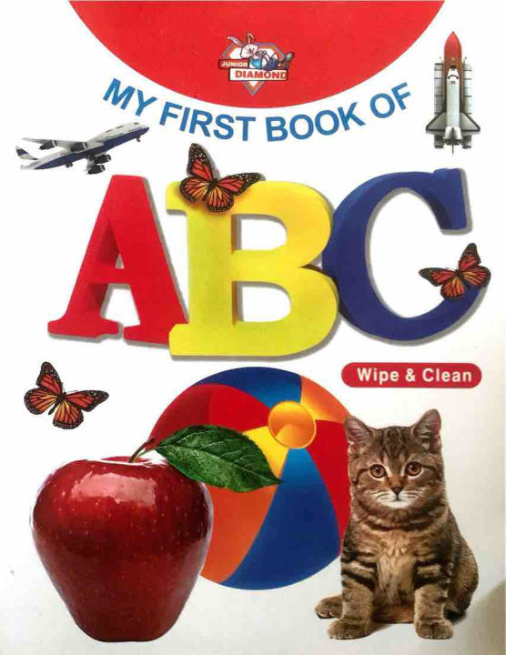 My First Book Of ABC (ABC Book for Children) | Daraz.com.np