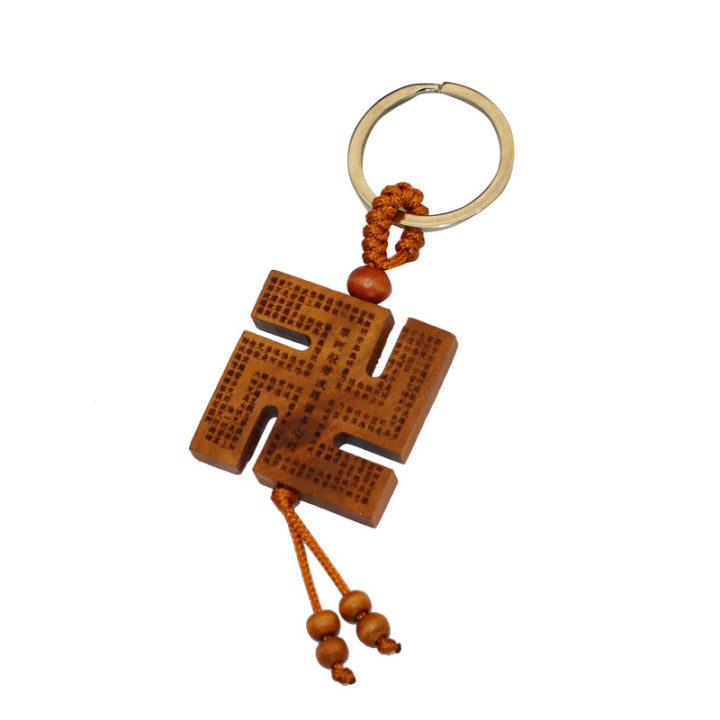 Brown Swastik Design Keychain | Daraz.com.np