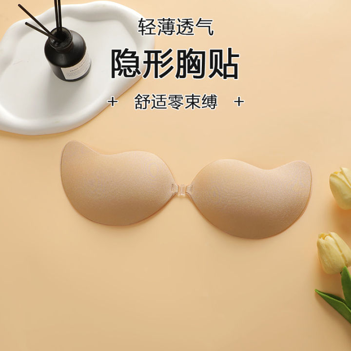 Mango cup bra patch hand-brushed invisible bra siliconebra siliconebra ...