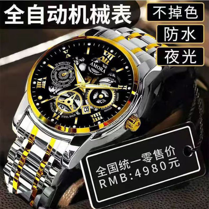 Spot delivery steel band fully automatic non-mechanical skeleton ...