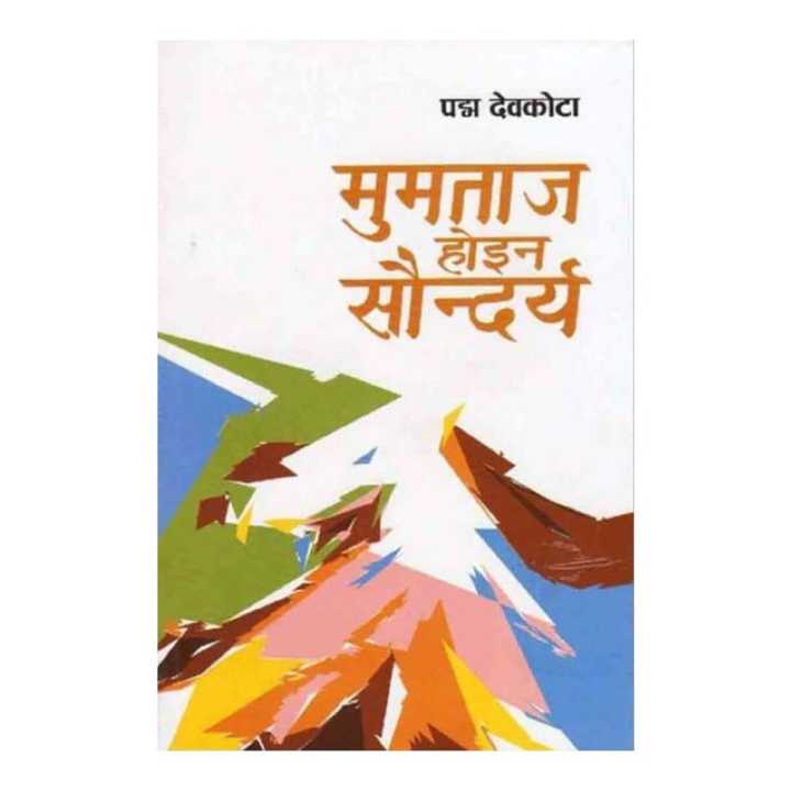 Mumtaj Hoina, Saundarya - Padma Devkota | Daraz.com.np