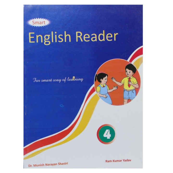 Smart English Reader 4 | Daraz.com.np
