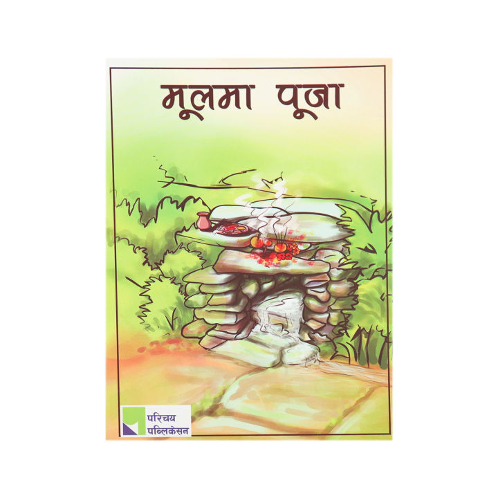 Moolma Pooja | Daraz.com.np: Buy Online at Best Prices in Nepal | Daraz ...