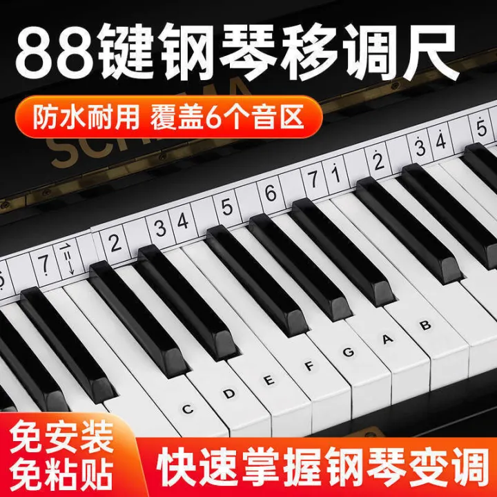Piano Electronic Sheet Music Staff Transposition Ruler 88-Key Scale ...