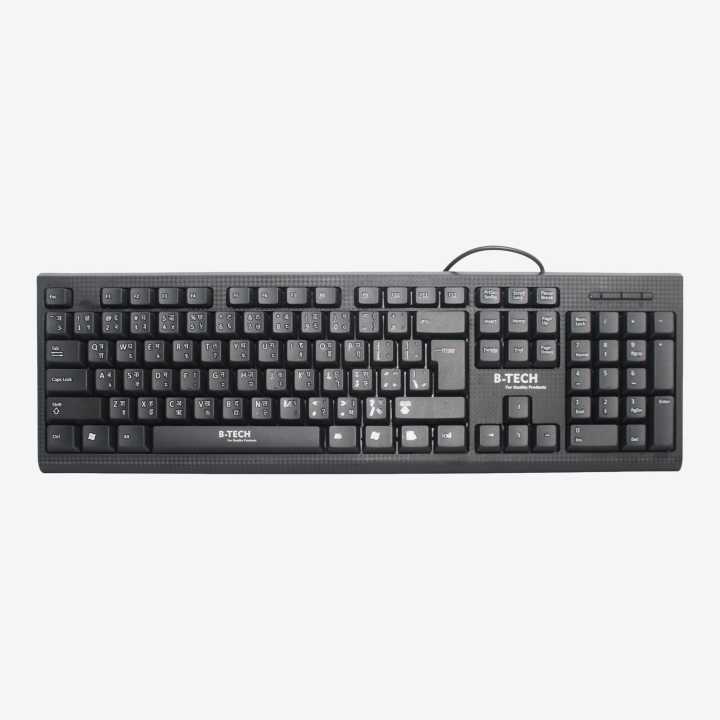 B-Tech Multimedia Wired Usb 107 Keys Keyboard | Daraz.com.np