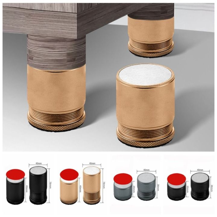 Bed Cushion Round Metal Table Feet Non-slip Durable Furniture Extra ...