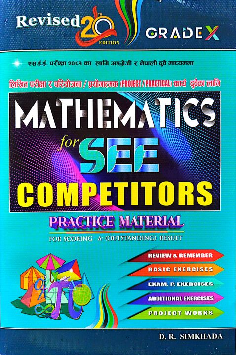 Class 10 SEE Compulsory Math Practice Book - Grade X (New Edition: 2081 ...