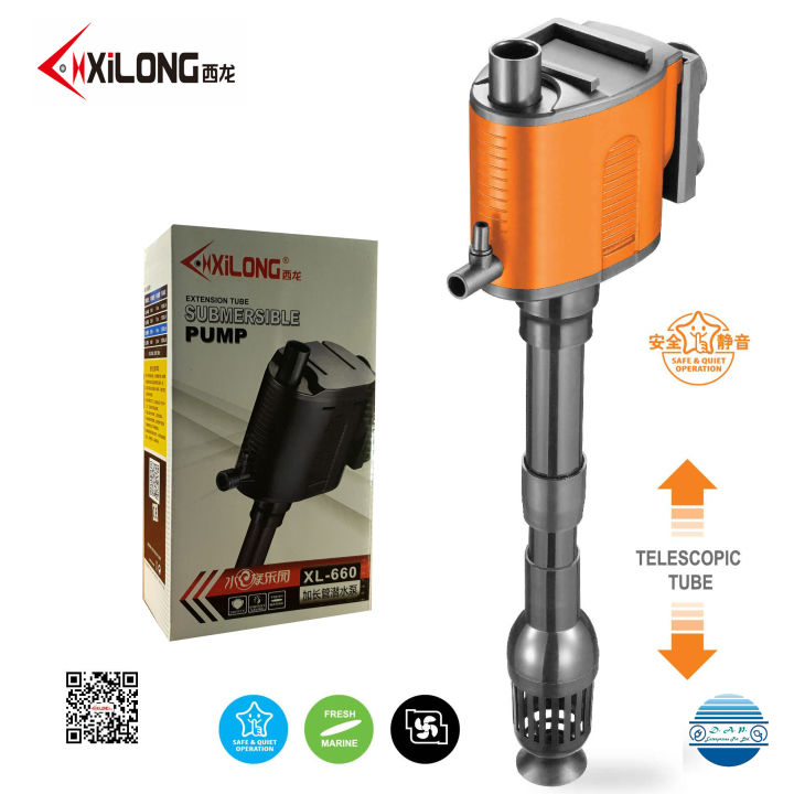 Xilong Submersible Water Pump With Extension Tube For Aquarium - 35 ...