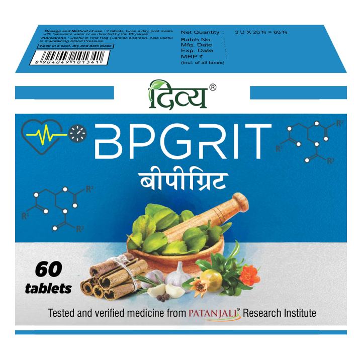 Divya BP Grit 60N | Daraz.com.np
