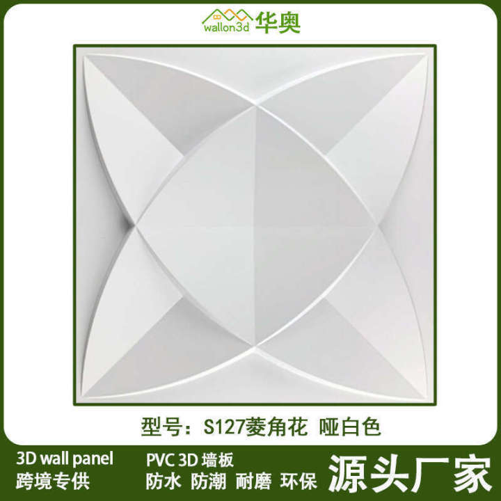 PVC Three-Dimensional Board Waterproof Trendy 3D Background Sticker ...