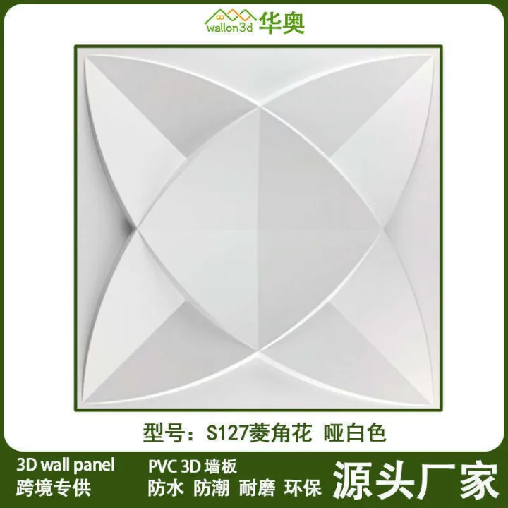 PVC Three-Dimensional Board Waterproof Trendy 3D Background Sticker ...
