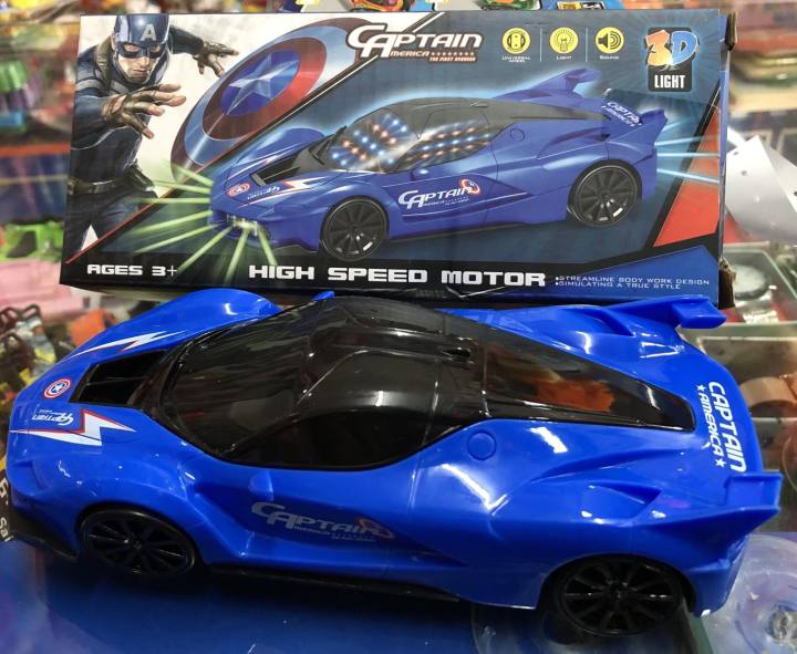 Capatin America Car | Daraz.com.np