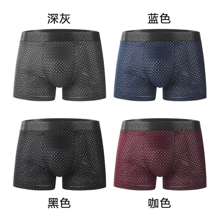 Explosive Ice Silk Mesh Men's Underwear Graphene Antibacterial Inner ...
