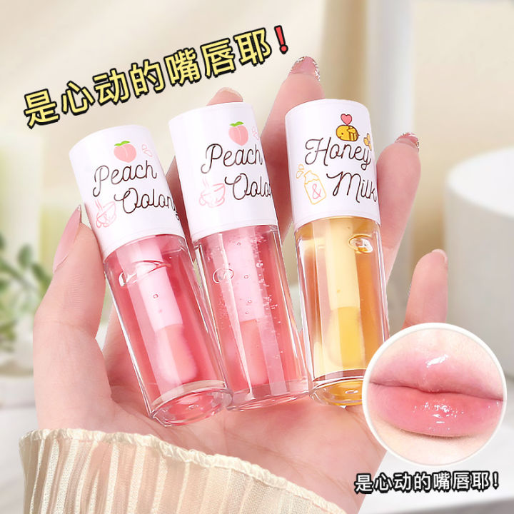 1 Piece Premium Korean Beauty Lip Ink Gloss & Moisturizer – Nourishing ...