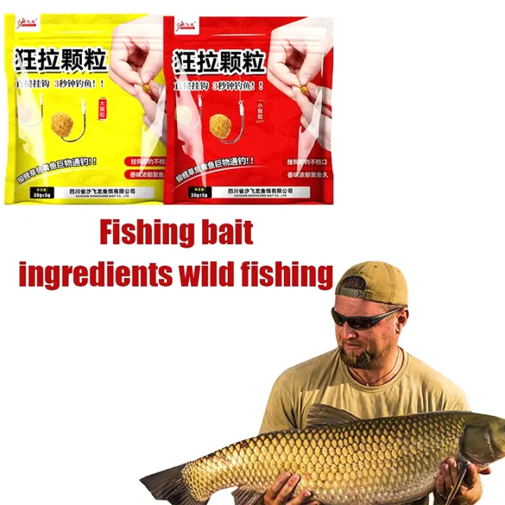 1pack Carp Fishing Bait Fish Attractants Concentrated Additive Fishing Lures For Carp Grass ...