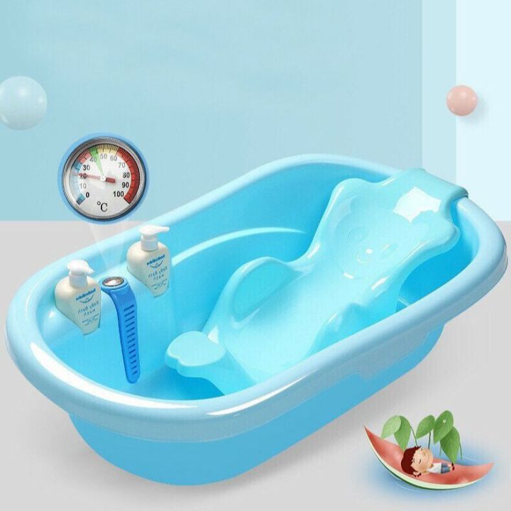 Baby/Child Bath Tub With Bath Rack And Thermometer | Daraz.com.np