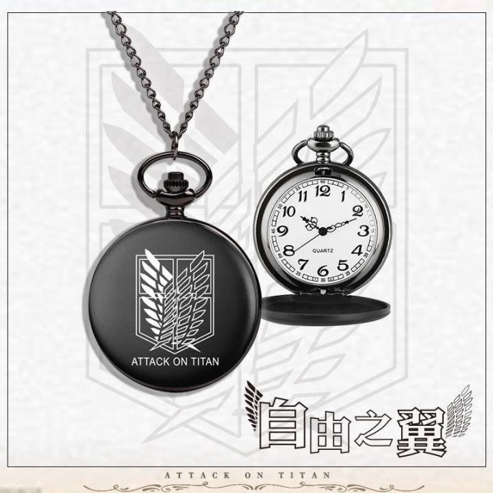 Attack on Titan Pocket Watch Captain Levi Retro Quartz Watch Necklace ...