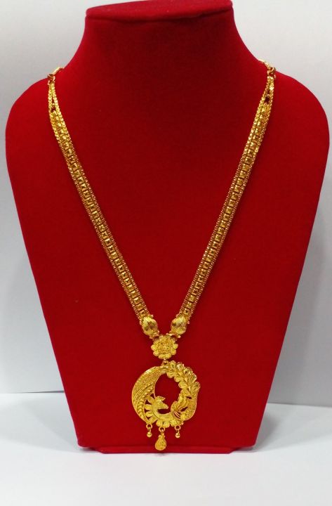 Mini Gold Rani Har | Daraz.com.np