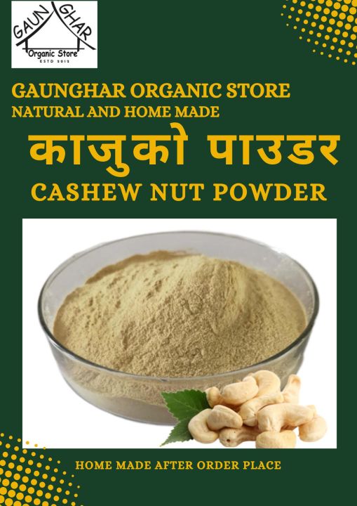 Cashew Nuts Powder 200 gm | Daraz.com.np